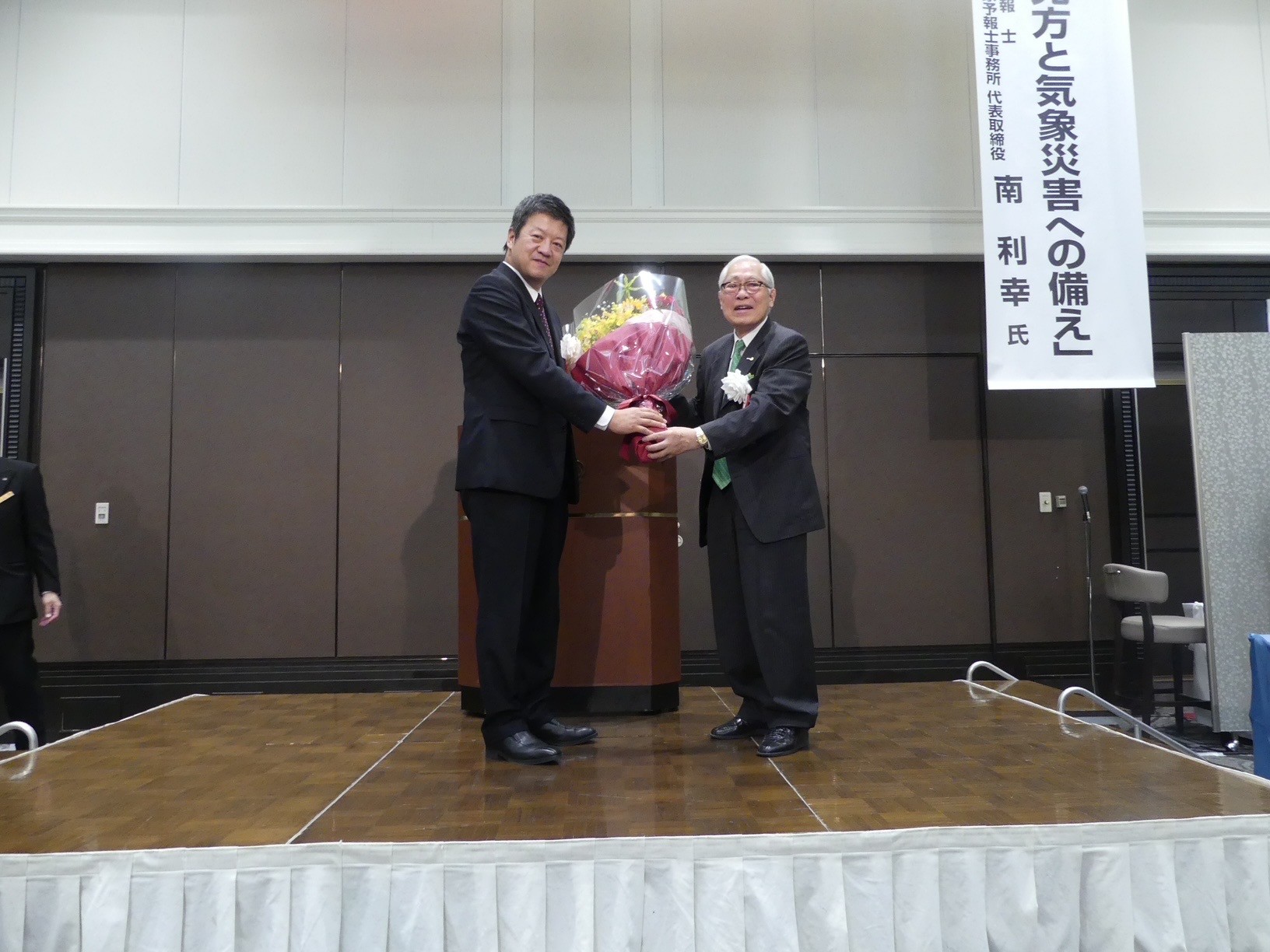 岡倉協、会長に安原氏 | 物流ニッポン